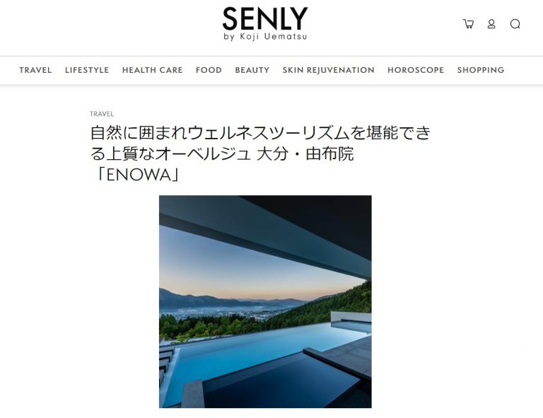 SENLY掲載 | ENOWA YUFUIN【公式】